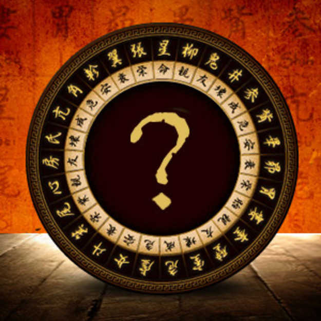 About Japanese Astrology and Shuku signs | Tarot.com